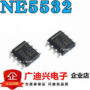 国产新 NE5532DR NE5532 N5532 双运算放大器 低噪 贴片SOP8-阿里巴巴