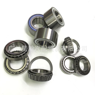 90080-36098,90368-45087,90369-48001酷路泽FZJ100前后轮轴承-阿里巴巴