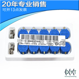 全新原装 3590S-2-502L 103L 104L 精密多圈绕线电位器 刻度旋钮-阿里巴巴