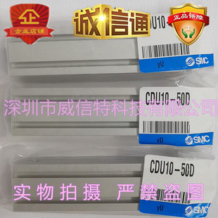 全新原装SMC气缸 CDU10-5D-10D-15D-20D-25D-30D-40D-50D-阿里巴巴