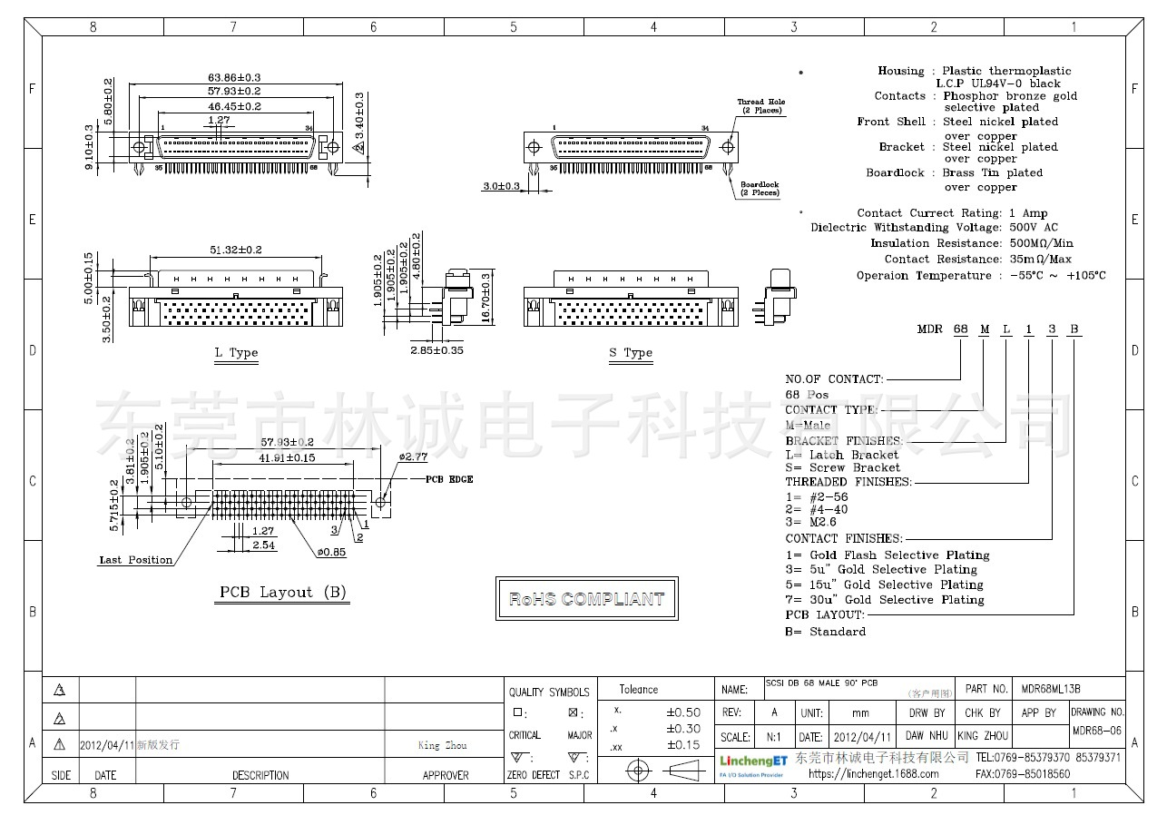 SCSI DB 68P M 90度 PCB-阿里巴巴