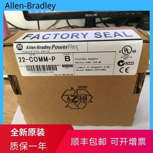 20-COMM-C 20-COMM-E 20-COMM-Q 22-COMM-P 22-COMM-H 全新现货-阿里巴巴