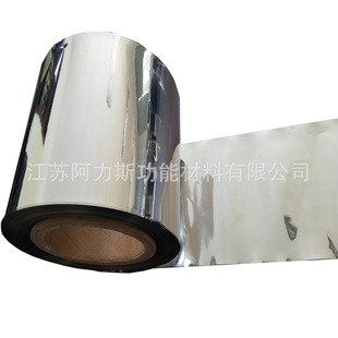 NC050工厂批发可铜镍44发热电阻合金箔带CuNi44电阻率0.49-阿里巴巴