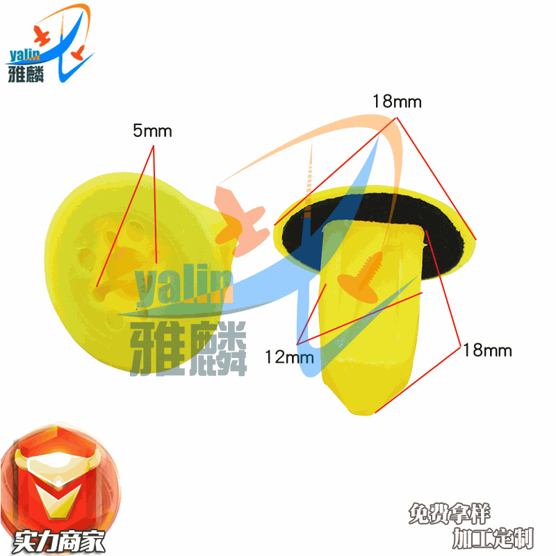 适用丰田卡罗拉凯美瑞汉兰达保险杠护板螺母卡扣卡子固定螺丝卡扣-阿里巴巴