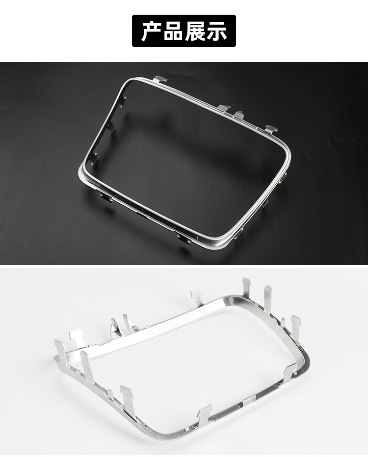 适用奔驰E级W213水杯架电镀饰条 烟灰缸盖亮条电镀圈2136830500-阿里巴巴