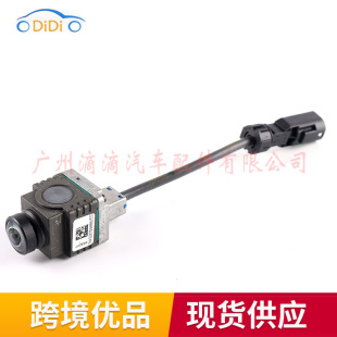 A0009051003适用2015-2018奔驰E级W212后视倒车摄像头停车摄像机-阿里巴巴