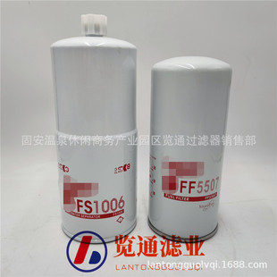 供应工程机械滤芯 矿山设备用滤芯柴油滤芯机油滤芯FS1006-阿里巴巴