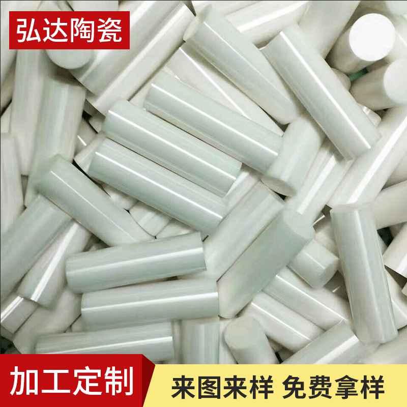 精密氧化锆陶瓷棒 高温 氧化锆陶瓷轴棒轴套-阿里巴巴