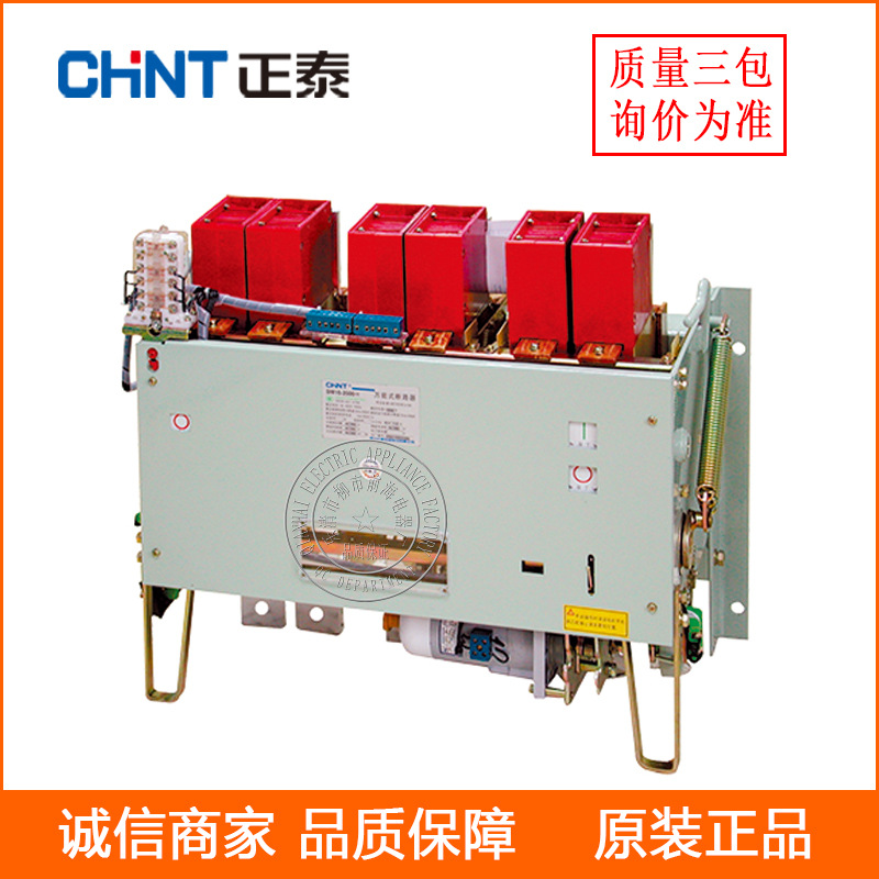 供应正泰万能式断路器 DW15-1600 热电磁式框架断路器-阿里巴巴