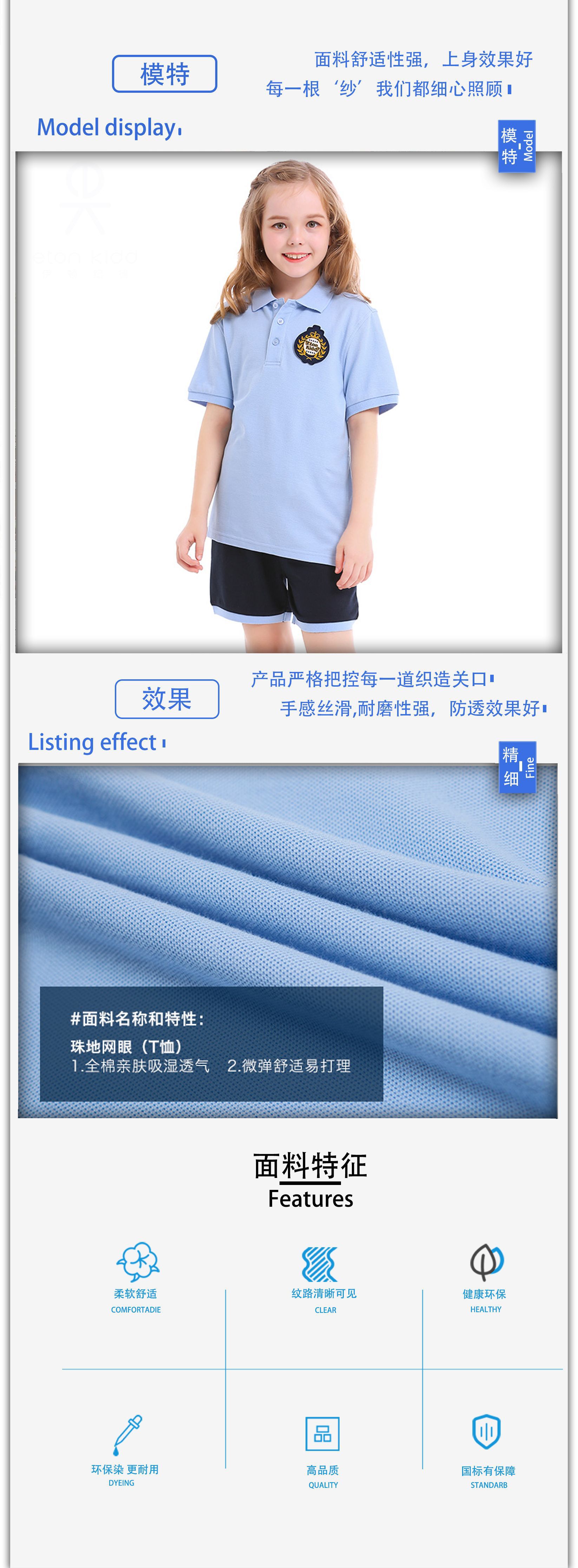 CVC珠地面料32s精梳棉涤针织网眼布文化POLO衫t恤工作服针织面料-阿里巴巴