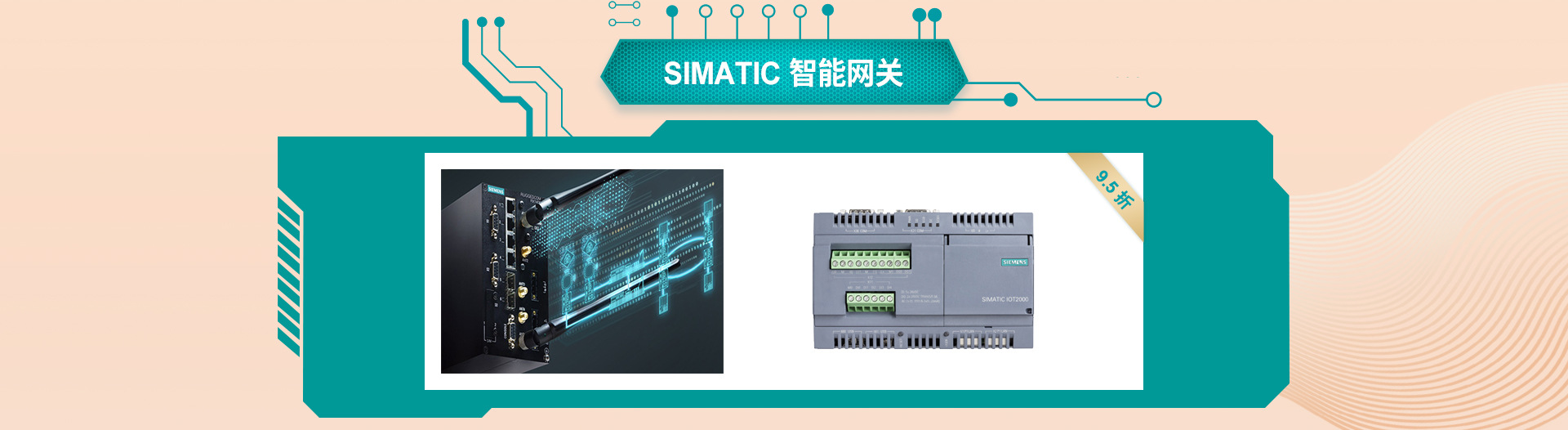西门子（中国）有限公司_阿里巴巴旺铺