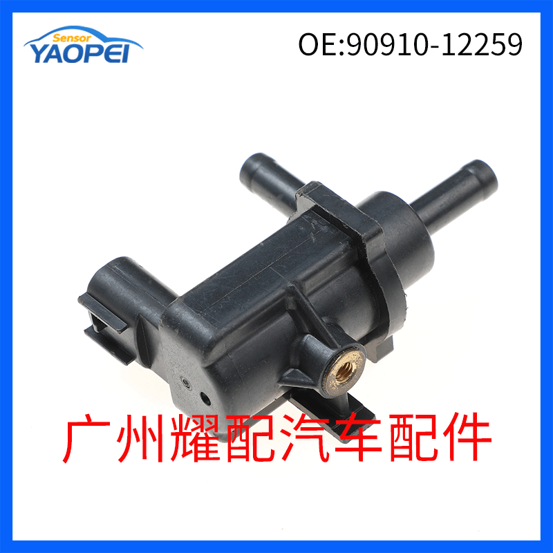 90910-12259 适用普锐斯汽车 真空电磁阀 碳罐电磁阀 136200-2771-阿里巴巴