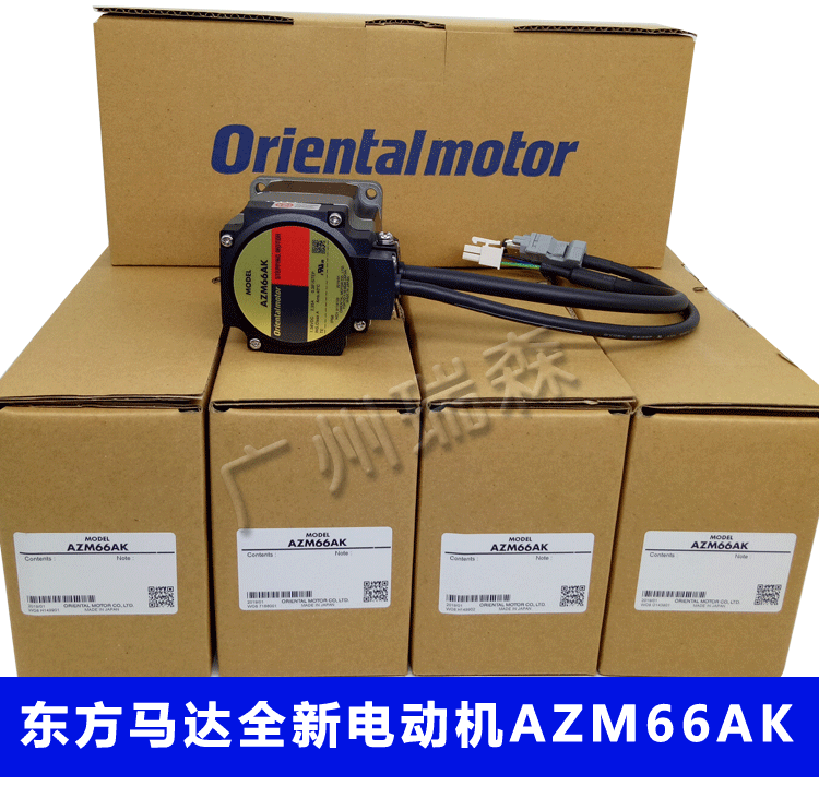 东方马达AZM46AK AZM66MK AZM66MC AZM98AC-HS50 TS20L PS10 PS36-阿里巴巴
