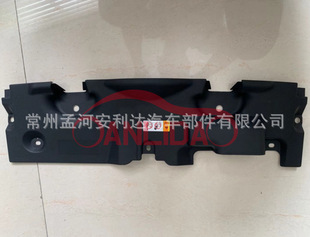 16681-F0020 51441-0R100 RAV4 2019水箱上护板 水箱下护板-阿里巴巴