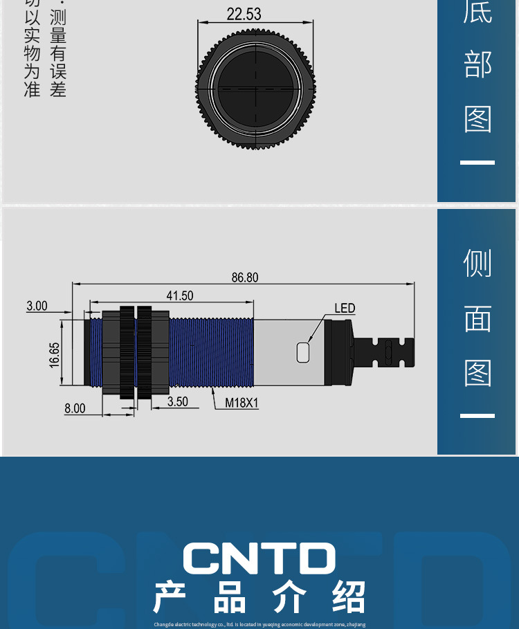 昌得电气CNTD光电开关CGY18-D30DNA三线NPNM18漫反射10-30V10-30c-阿里巴巴