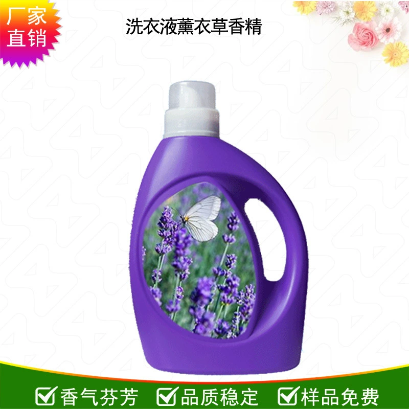 berol 266双浊点表面活性剂 C9-11脂肪聚氧乙烯醚 68439-46-3-阿里巴巴