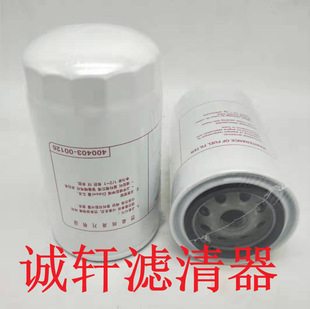 工程机械设备配件挖掘机柴油滤芯滤清器过滤器400403-00126滤芯-阿里巴巴