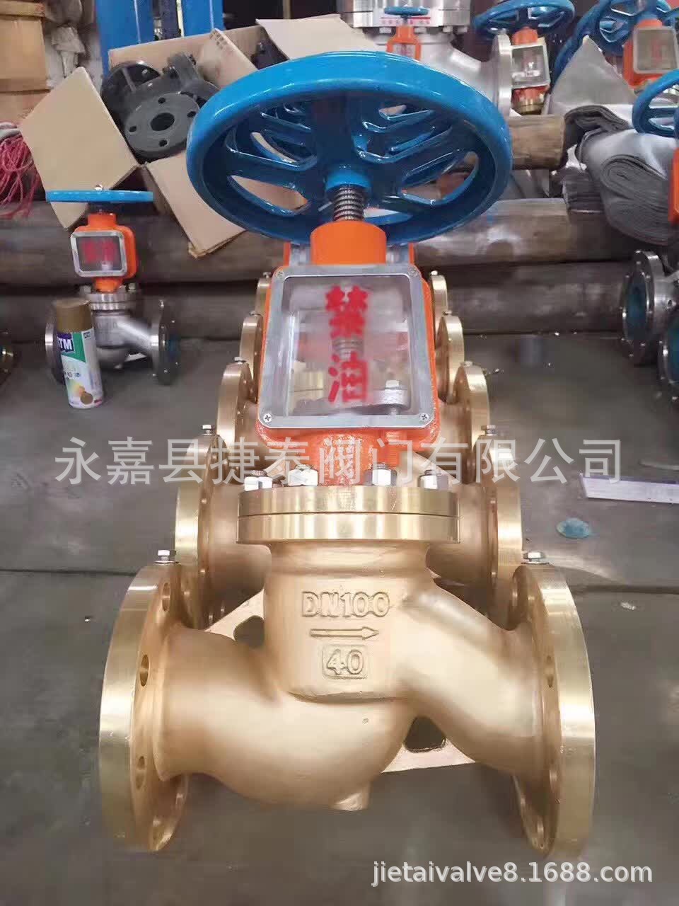 专产JY41W-16T氧气专用截止阀 JY41W氧气阀-阿里巴巴