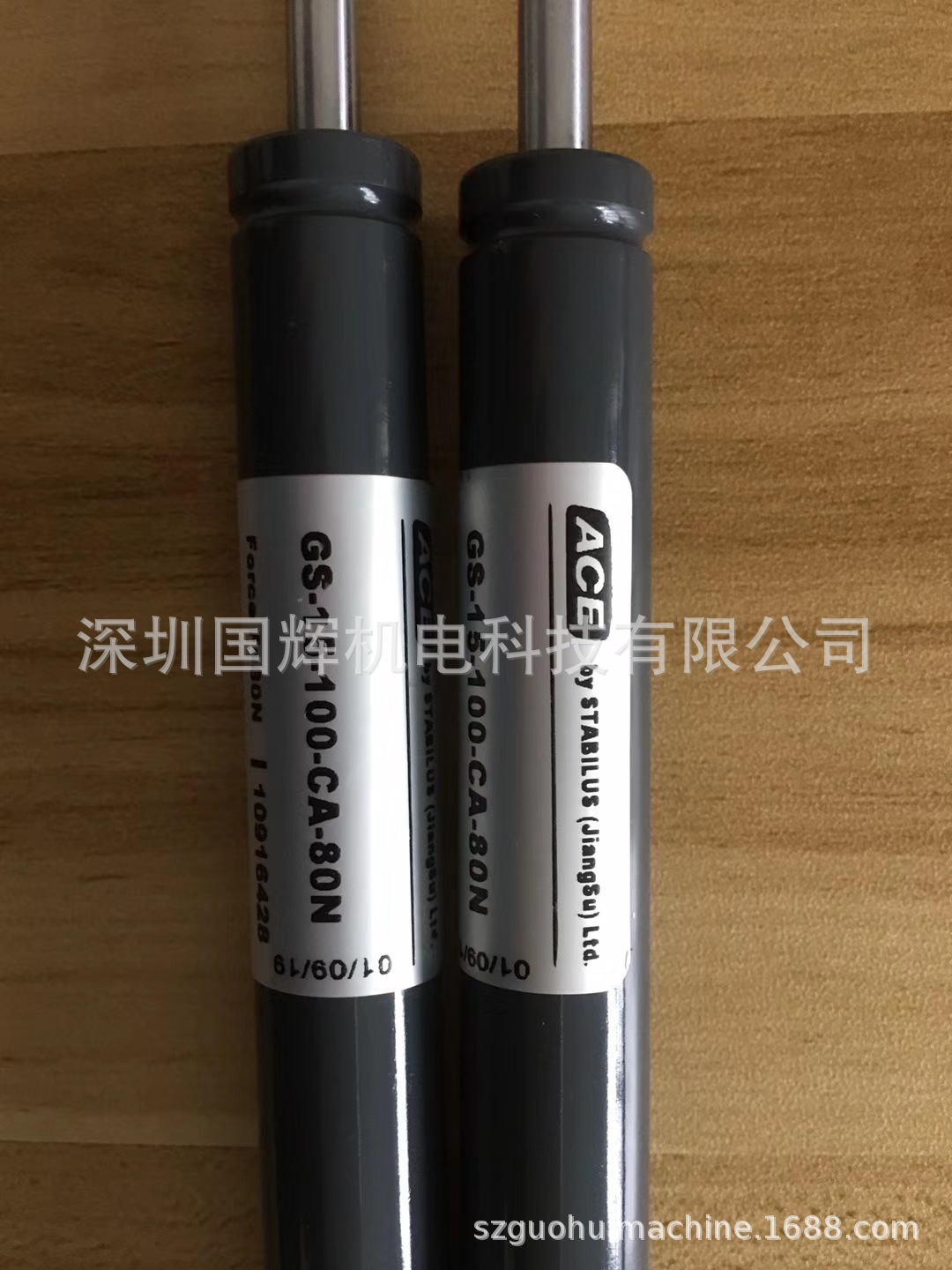 深圳国辉机电科技有限公司_阿里巴巴旺铺