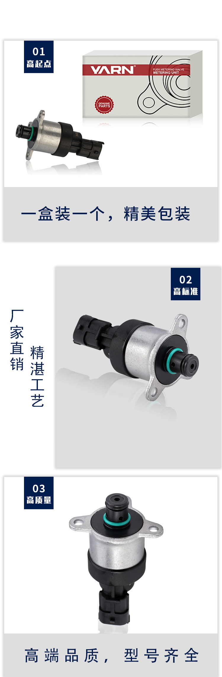 厂家直销 0928400487 计量单元 燃油共轨电磁阀 实物拍摄 压力阀-阿里巴巴