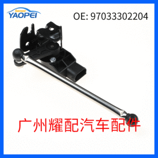 适用于保时捷帕拉梅拉大灯液位传感器 车身高度传感器97033302204-阿里巴巴