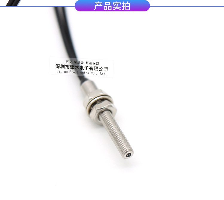 原装正品松下神视FD-35G代替FD-33G光纤传感器M3螺纹同轴反射式1m-阿里巴巴