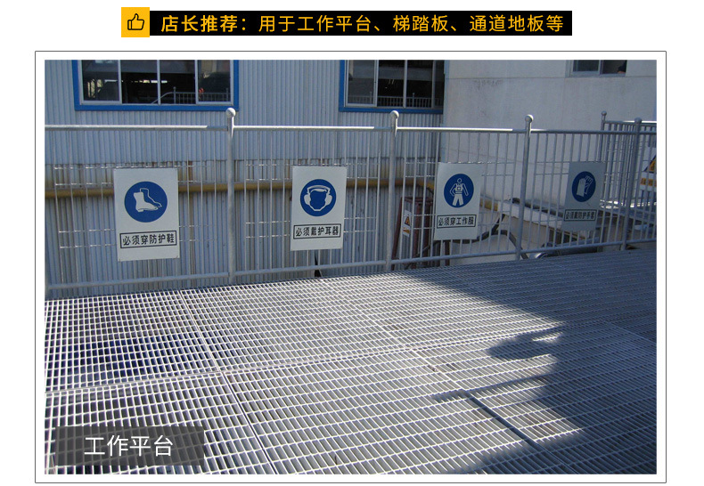 G505/30/100镀锌钢格栅穿孔钢格板压力焊不锈钢格栅板重型钢格板-阿里巴巴