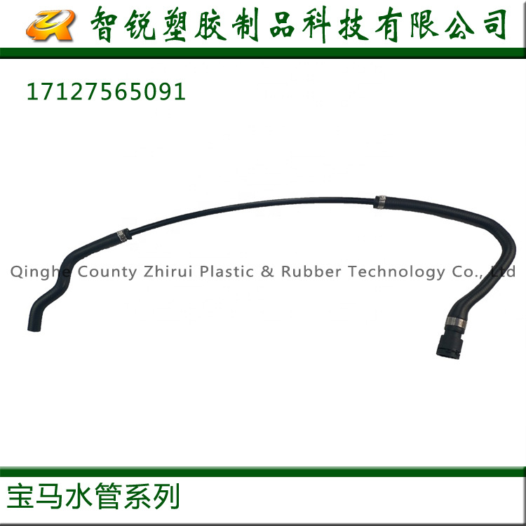 汽车水管 适用于汽车3系1系 E81 E87 排气管路X1 OEM:17127565091-阿里巴巴