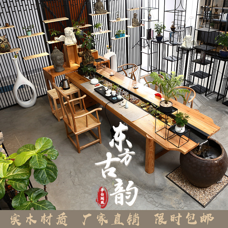 中式办公室实木流水养鱼茶桌茶室大板茶台功夫泡茶桌椅组办公茶室-阿里巴巴