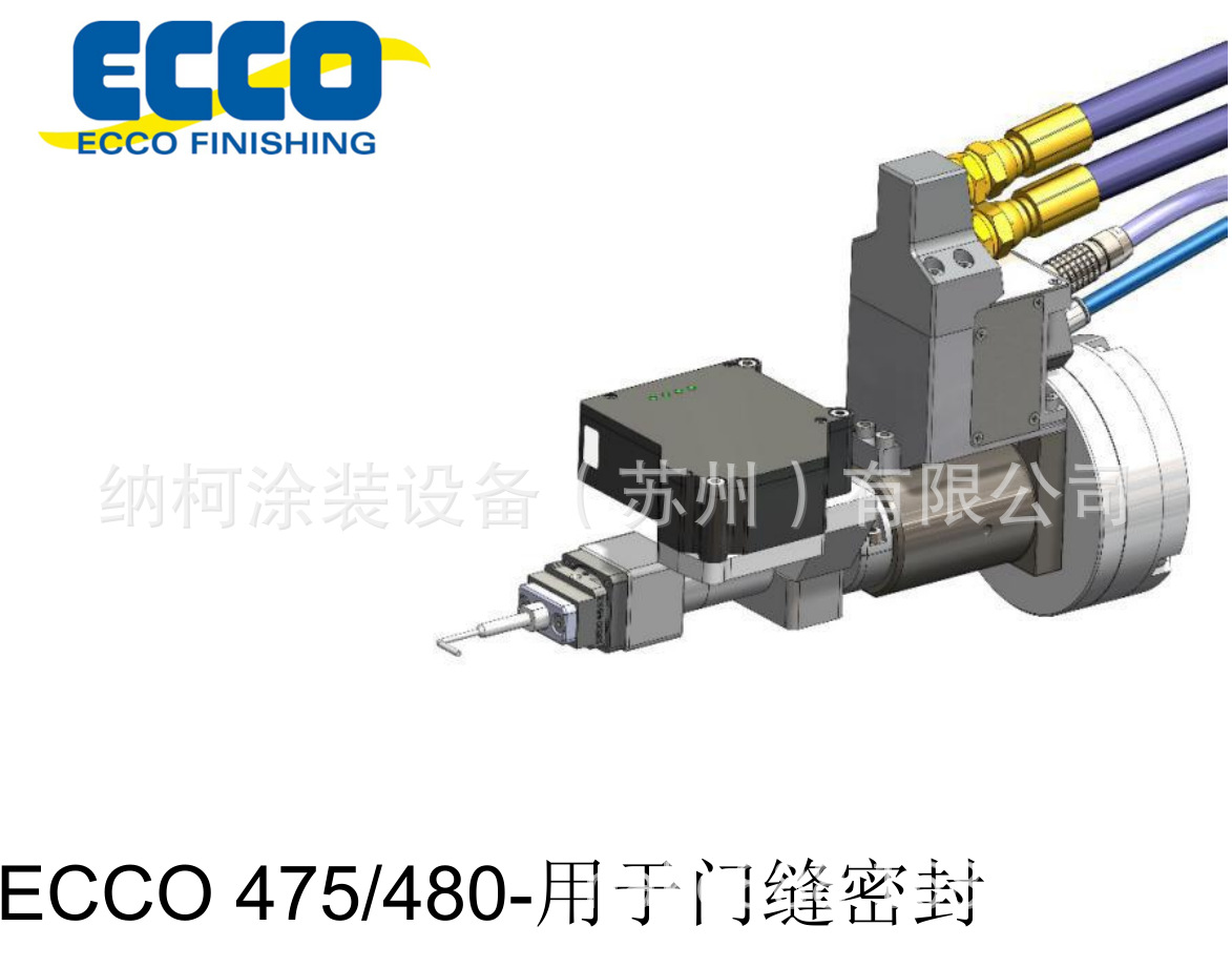 瑞典ECCO喷枪，ECC0 51AS喷枪，ECCO 415，ECCO 475/480 3D胶枪-阿里巴巴