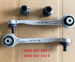 厂家供应生产控制臂，摆臂，悬挂8W0 407 509 L/8W0 407 510 R1-阿里巴巴