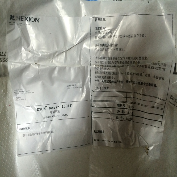 HEXION EPON 1001F 固体环氧树脂 低分子量双酚A型 样品500克80元-阿里巴巴