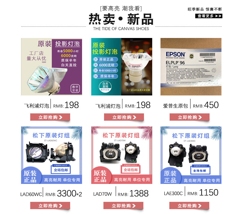 适用于索尼投影机VPL-F600XL F700XL FX500L LMP-F330投影仪 灯泡-阿里巴巴