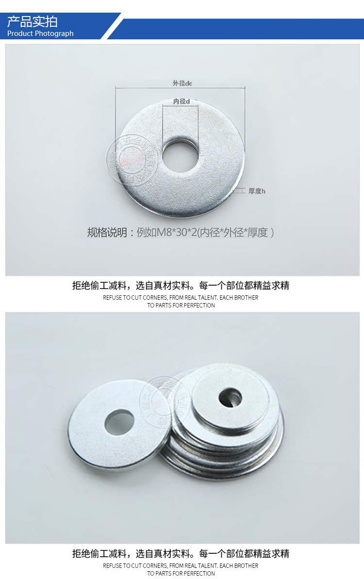 GB96-85碳钢镀锌加大平垫圈 加大平垫片华丝加厚加宽平垫片M3-M10-阿里巴巴