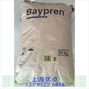 氯丁胶B110、阿朗新科B110氯丁橡胶 LANXESS Baypren-阿里巴巴