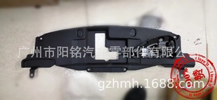 汽车冷却系统改装零器件53117-0K040水箱上护板FOR HILUX水箱配件-阿里巴巴