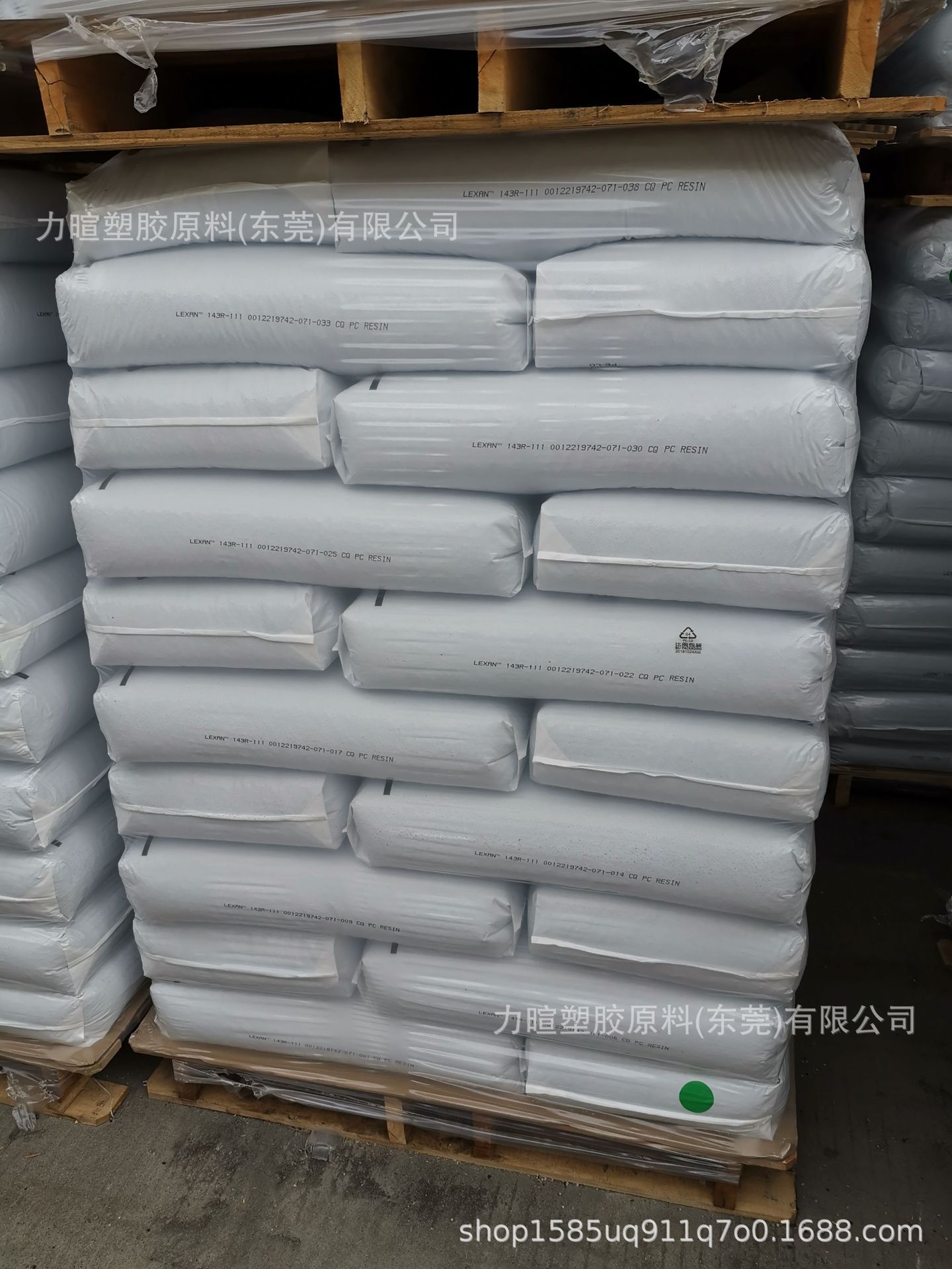 阻燃防火V0/PC/ABS塑料原料/SABIC/C2950HF/C6600/C6200/C2800-阿里巴巴