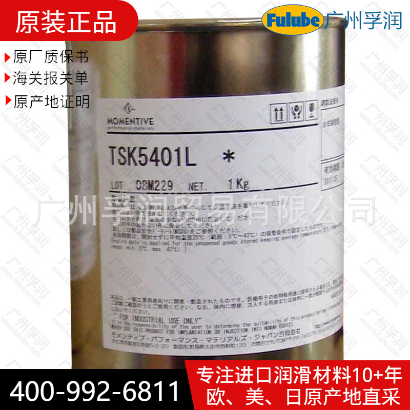 tsk5401l-tsk5401l批发、促销价格、产地货源 - 阿里巴巴