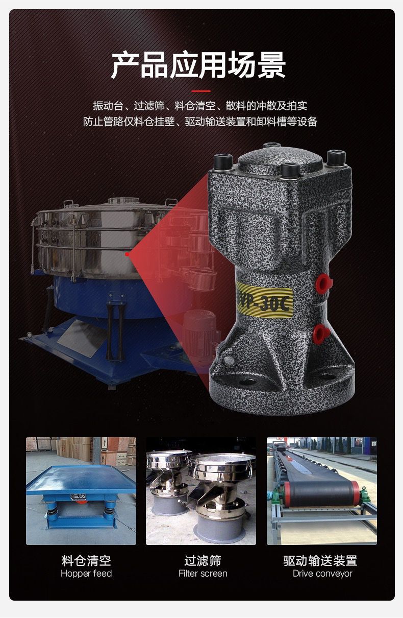 BVP系列气缸式活塞气动振动器往复冲击式气锤BVP-30C/40C/60C震动-阿里巴巴