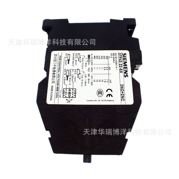 3TF43西门子22A三极3TF4322-0XM0交流接触器AC220V 2开2闭接触器-阿里巴巴