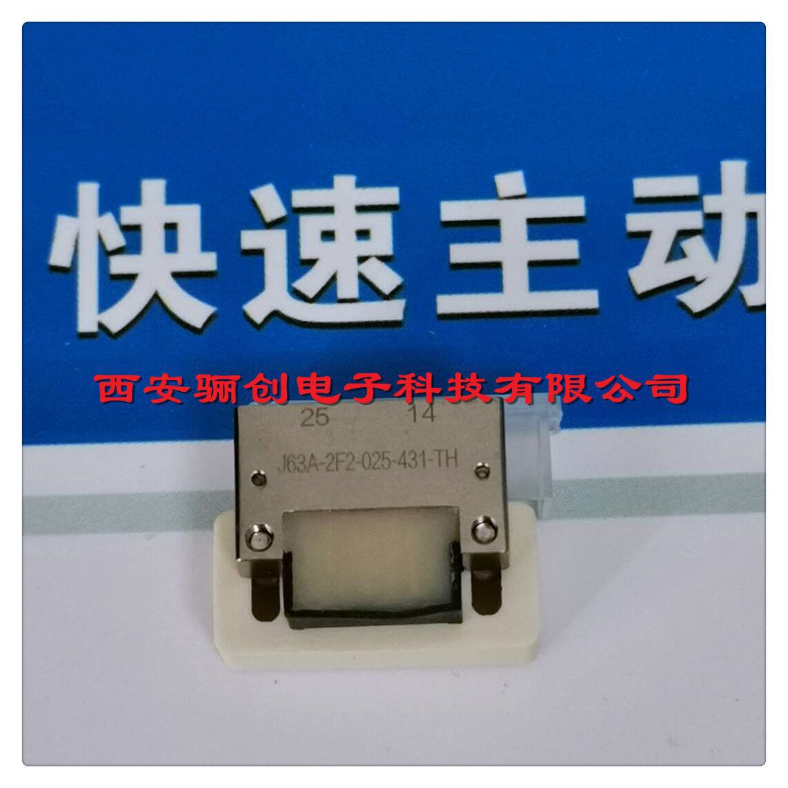 J63A系列航空插座J63A-2F2-025-431-TH 矩形连接器 LC-阿里巴巴