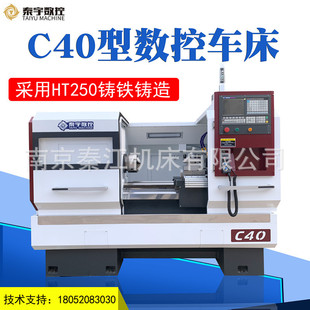 数控车床 数控机床仪表数控车CK6140 C40 CK4085沈阳宝鸡大连-阿里巴巴
