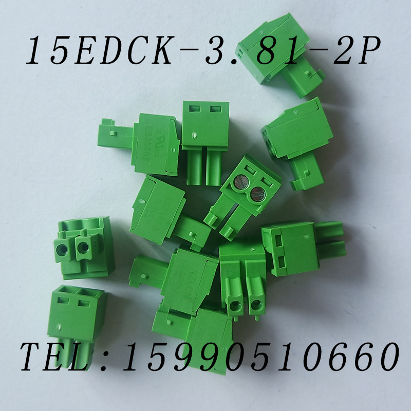 15EDGK/15EDCK-3.81插拔式接线端子2芯插头插座3.81mm2位凤凰端子-阿里巴巴