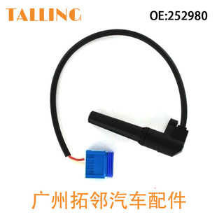 适用于雪铁龙标致 速度传感器 7700116377 7700116378 252980批发-阿里巴巴