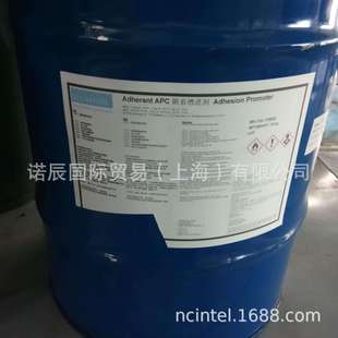 德谦附着增进剂Adherant APC增进涂膜对聚碳酸酯PC等塑料的附着性-阿里巴巴