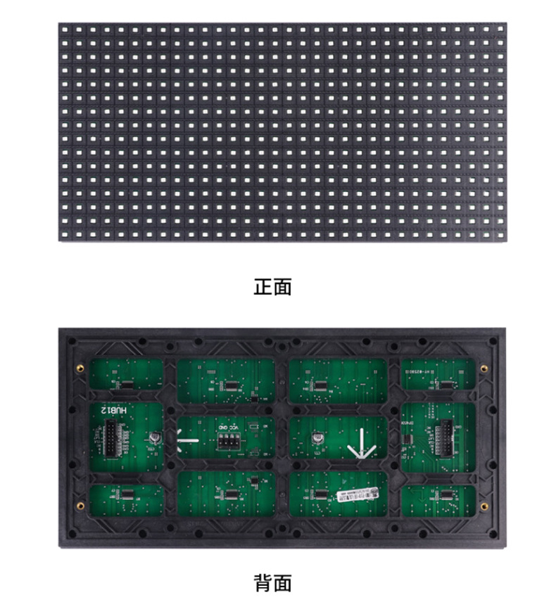 led显示屏电子屏模组户外广告屏室外led屏全彩电子显示屏led板-阿里巴巴