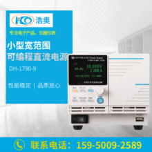 苏州浩奥电子有限公司_阿里巴巴旺铺