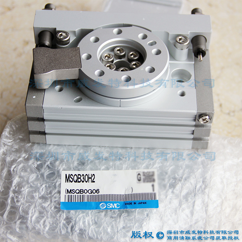 MSQB30H2 SMC 摆台 齿轮齿条式 带外部缓冲器 原装正品-阿里巴巴