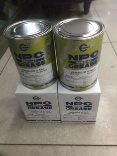 NPC PERMALUB G NO.2-阿里巴巴