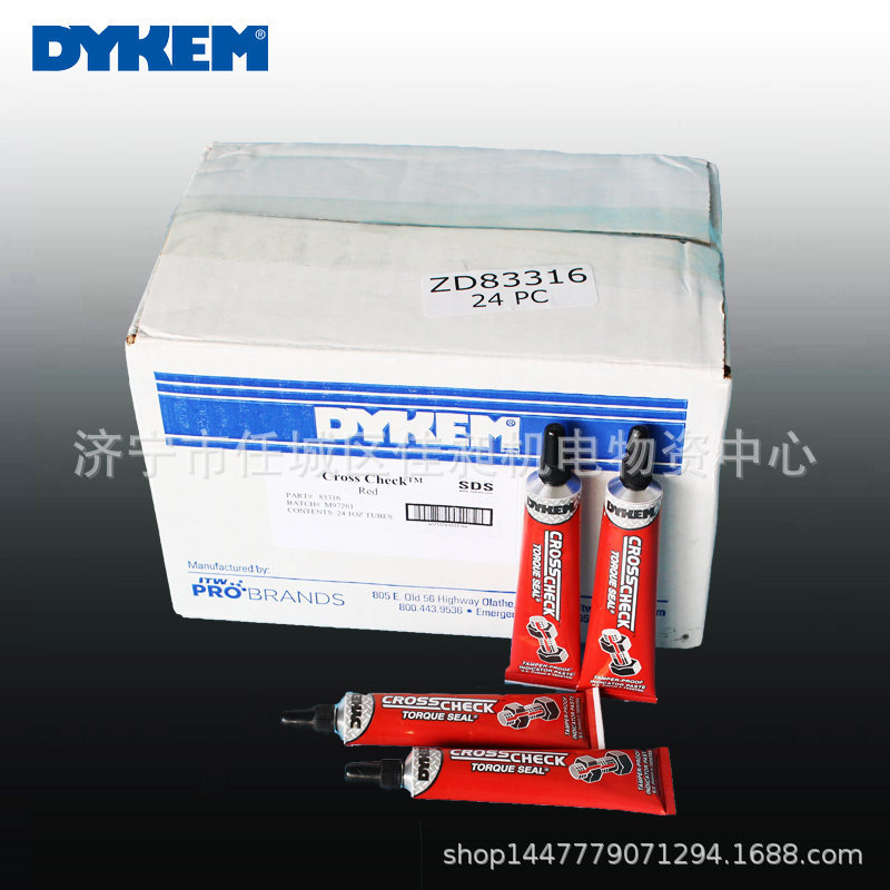 美国ITW DYKEM Cross Check 83316红色校验标识膏荧光校验笔-阿里巴巴